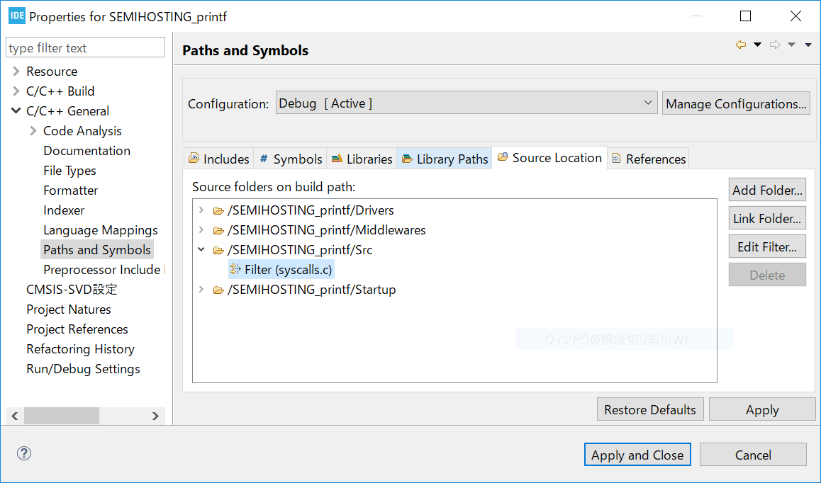 STM32CubeIDEでprintf【Semihosting編】 – ゆっきぶろぐ
